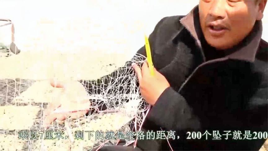 200坠大网即将完工,大哥教大家如何织大网,详解实用技巧