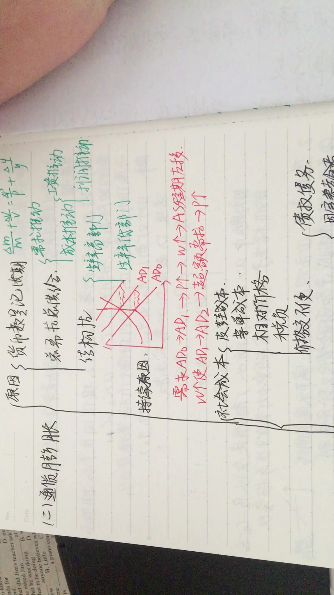 经济学中的通货膨胀-自制的经济学教学视频,希望能帮到大家