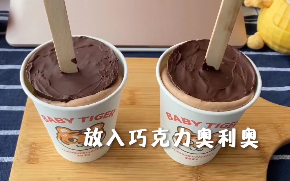 17种简单有趣的冰淇淋,手残党夏天必备