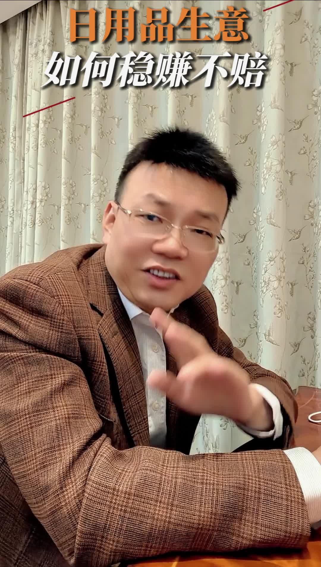 #营销#品牌#商业模式#管理#教育#哲学#互联网#AI#电商