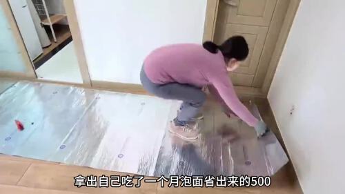 如此有创意的地暖铺设方式,还是第一次见