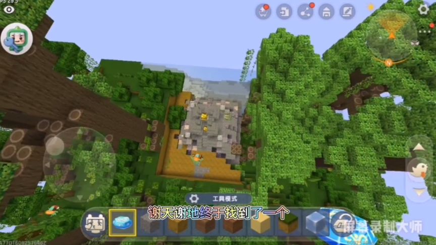 迷你世界:雨林地图大更新,遗迹让人很难找啊!
