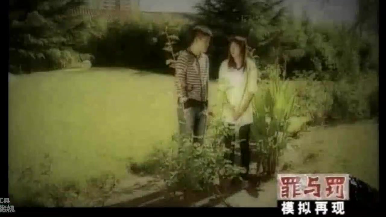罪与罚 临刑会见:夺命初恋