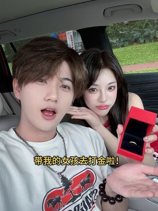 比起复制生产,给我的女孩亲手制作金戒指更有意义 #打金 #情侣日常#...