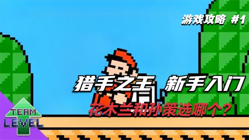 How to NOT use items in Super Mario Bros. 3