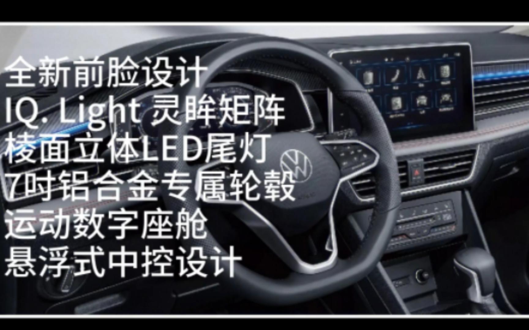 【途观L新能源】高颜值SUV 新途观L 油电混合新能源汽车