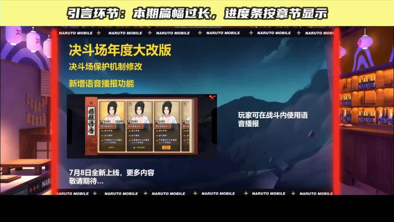 迟来的解析,【16】引言部分,后面还有四段,总时长34