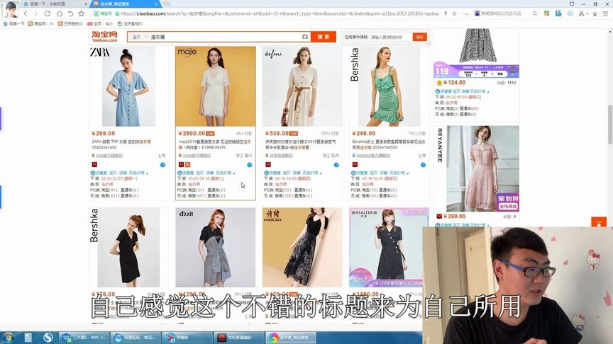 做淘宝不会编写商品标题怎么办?这里有捷径,很简单的一看就会