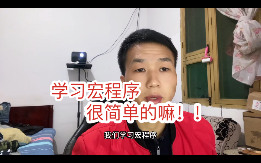 加工中心编程宏程序入门基础学习#创作灵感 #数控编程