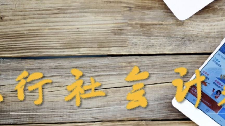 旅行社会计的实操处理