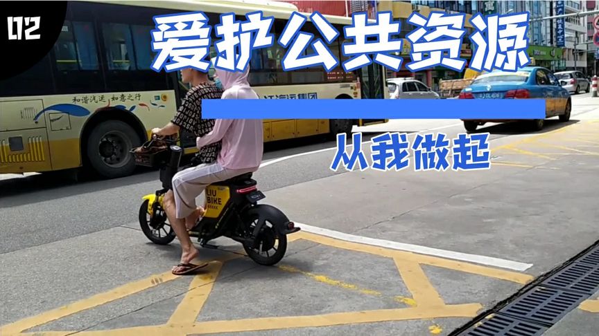 共享电单车的存亡,值得大家去研究讨论。