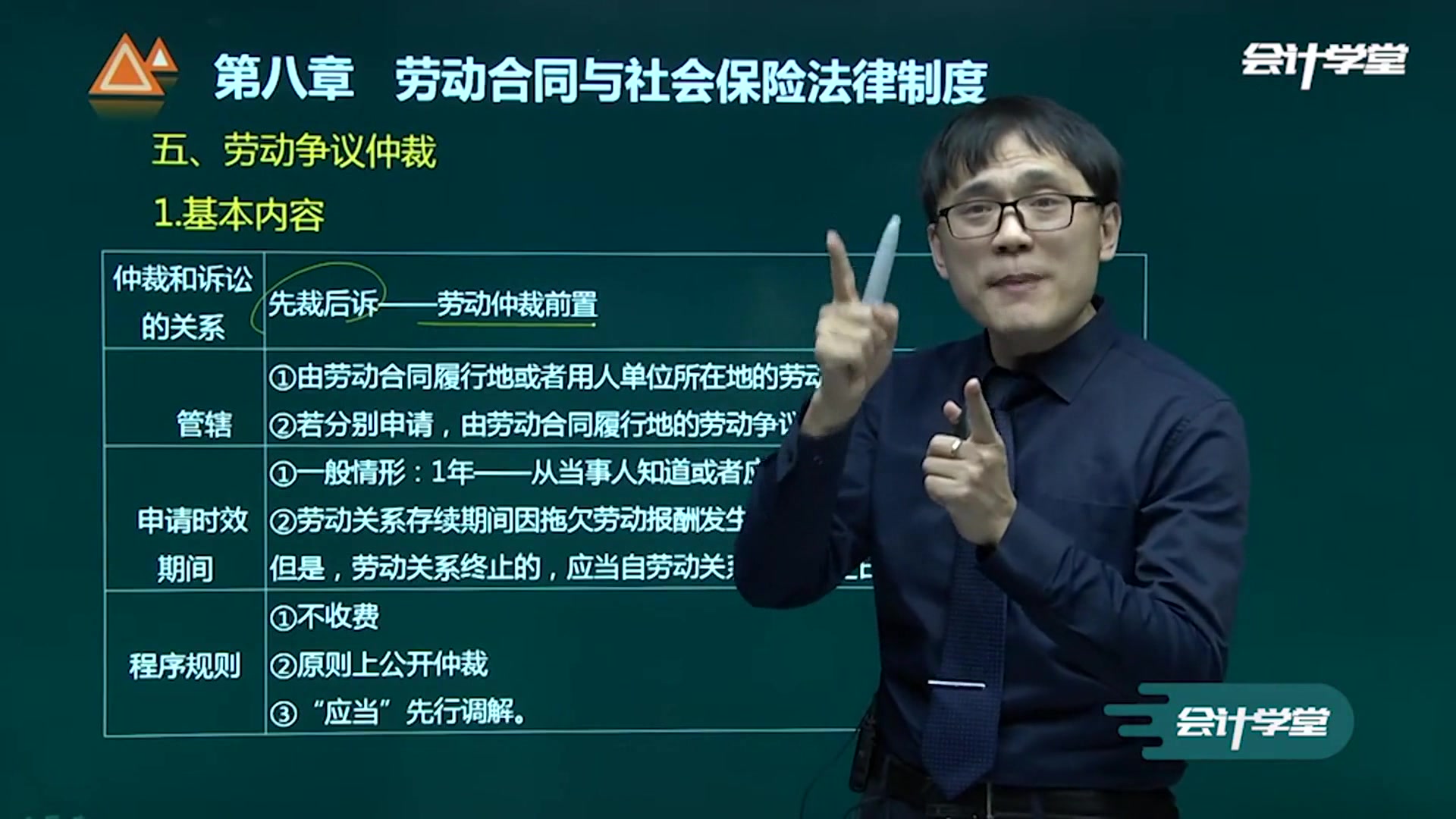 初级会计考证_全国初级会计职称_2019初级会计报考时间