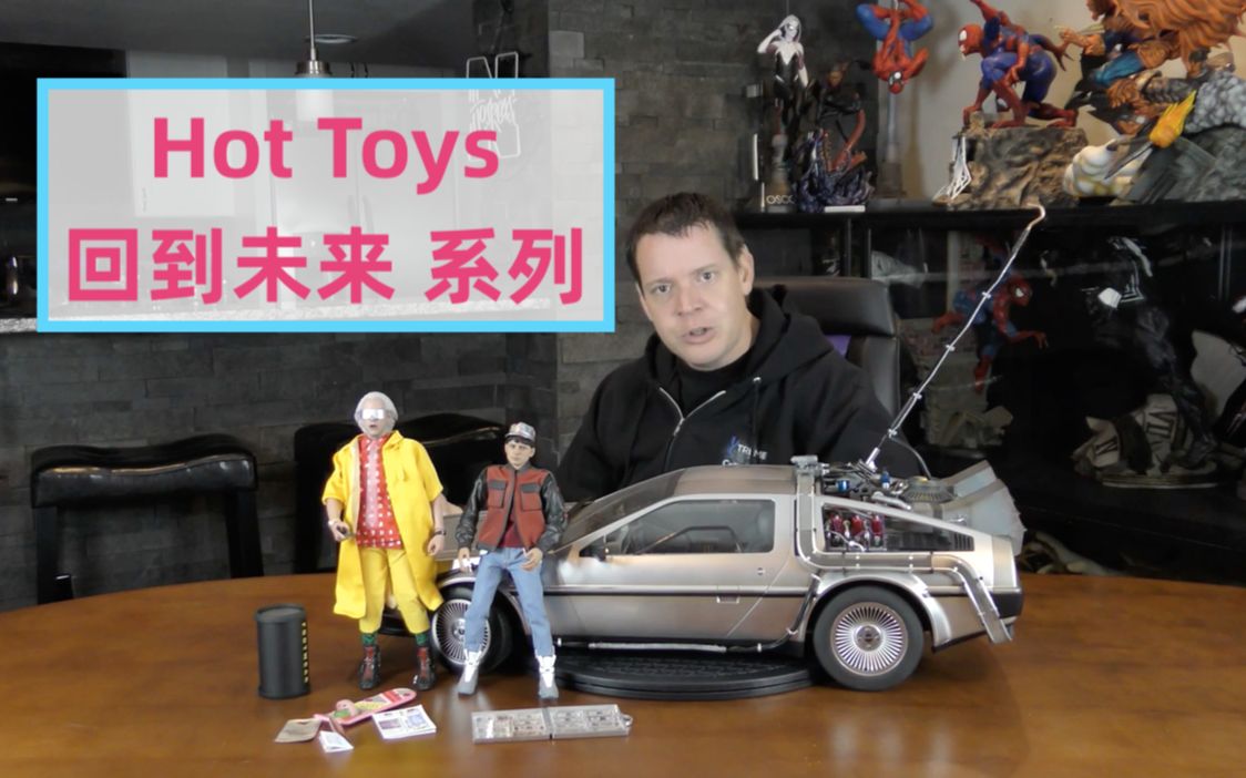 ...系列 模型 时光车 马丁 布朗博士 Back To The Future 可动模型 兵人 ...