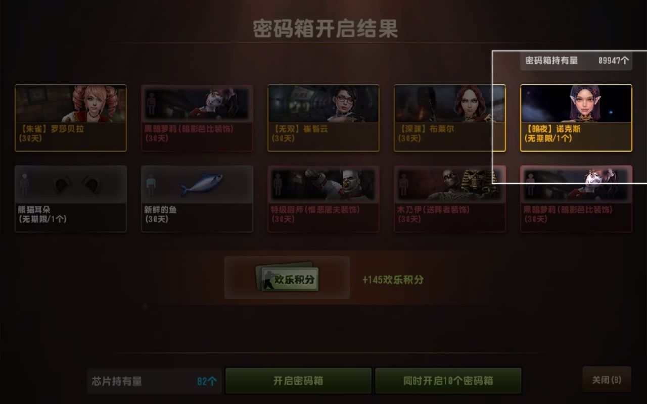 CSOL新角色试水