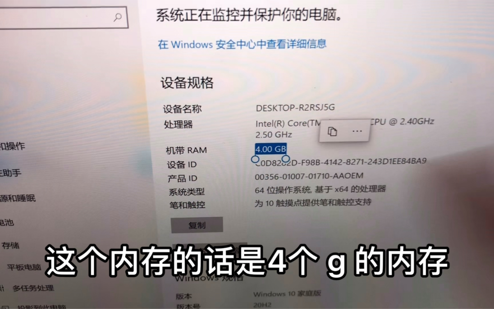 内存硬盘不够用怎么办?微软surface pro4电脑4G内存升级16G硬盘128...