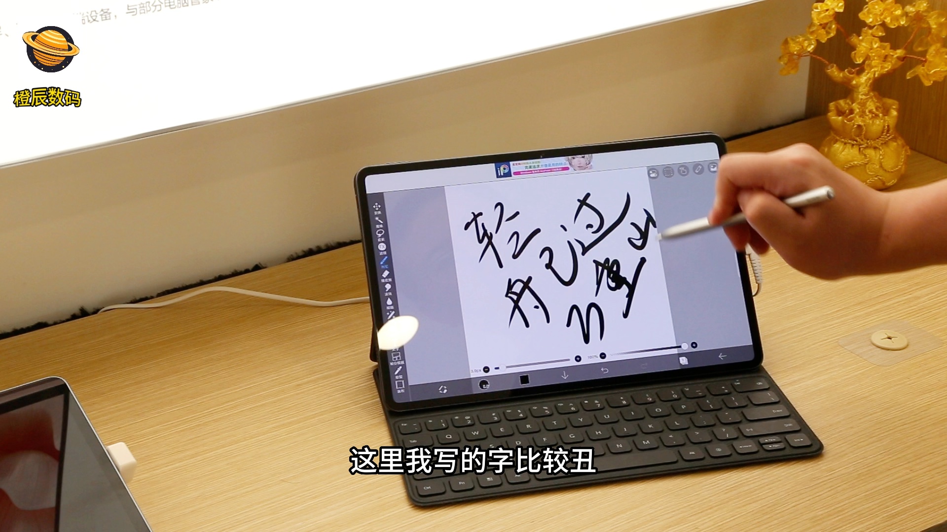 华为matepad平板链接手写笔指南及教程 m-pencil