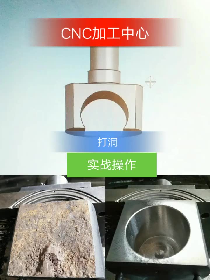 UG编程免费教程 材料合金球铁工艺由于孔和面有垂直度要求只能上...