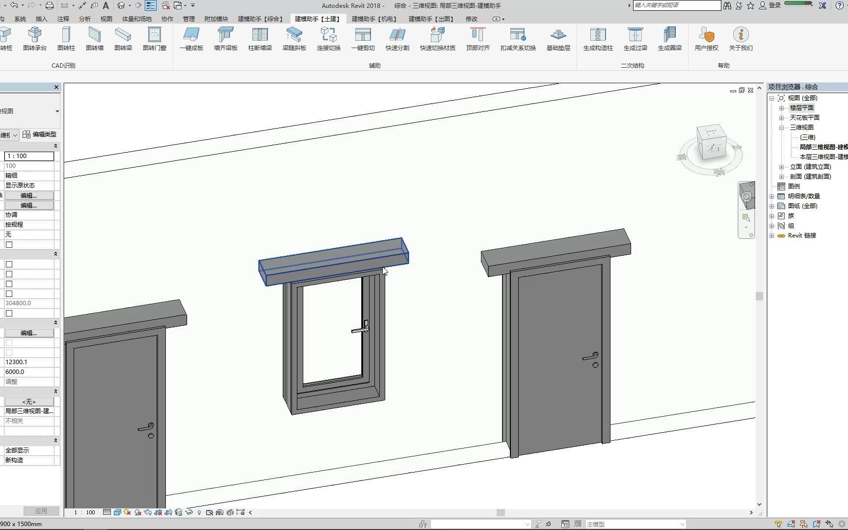 Revit土建插件【生成过梁】一键按设计规范生成过梁。