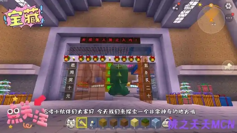 小乾是来参观网吧的,鼠标键盘做得好像,最后我还玩上了迷你世界