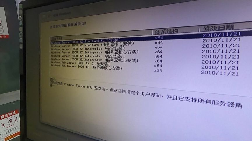 华为服务器做系统,做raid。超静音的一款服务器。