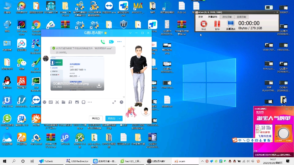 华为nova6刷机教程 nova6解账户锁教程 nova忘记密码解锁教程