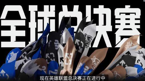 英雄联盟比赛一键设置手机日历提醒,不错过任何比赛