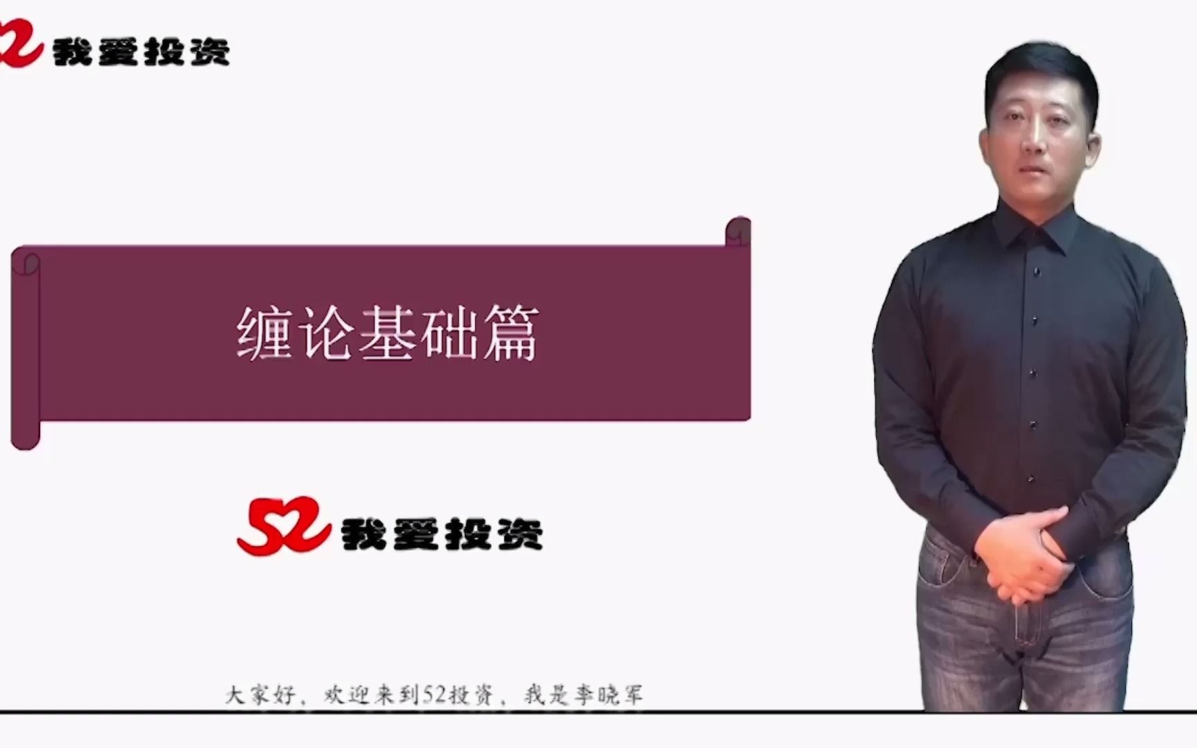 交易进阶录--10第十课走势完美