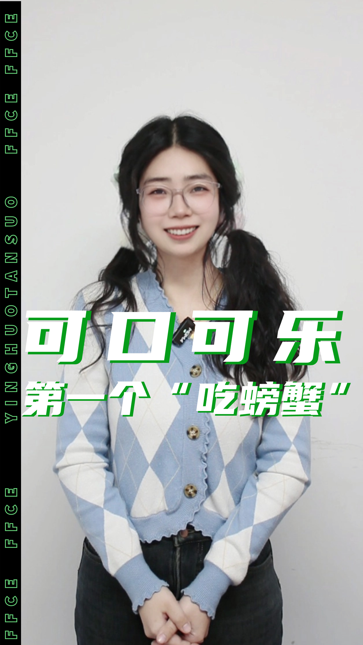 可口可乐,竟是第一个“吃螃蟹”的企业