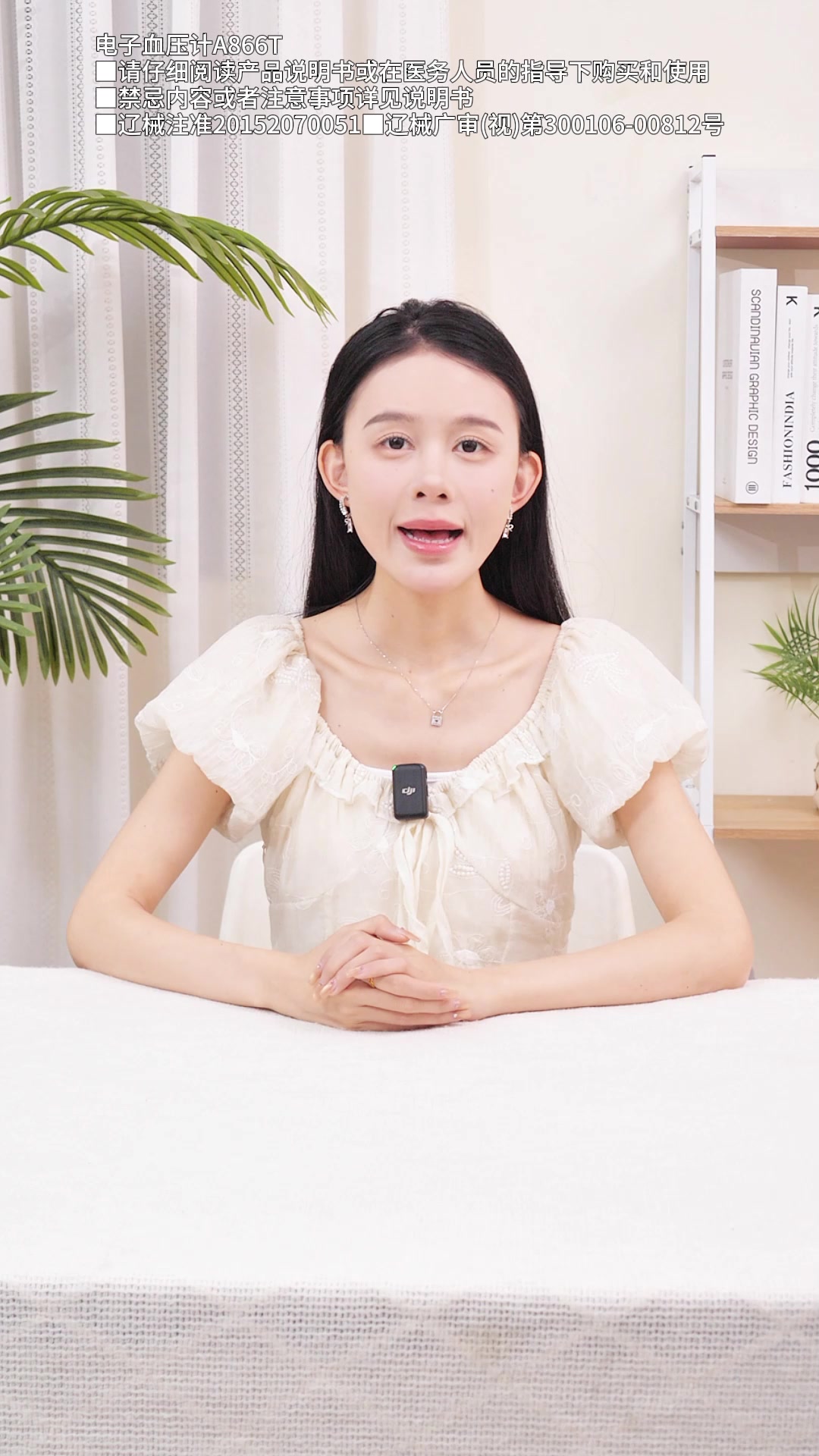 欧姆龙医用级家用精准测量大屏升级充电语音蓝牙电子血压计 #欧姆龙 ...