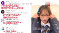 老外看中国:中国最近很火的漫画脸视频,越南网友:跪求用什么软件做?