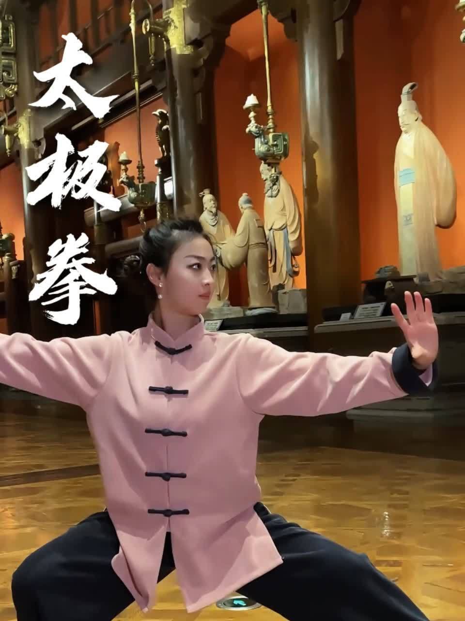 太极拳,招式优美,如诗如画,展现中华武技之美 #太极拳 #一套动作行云...