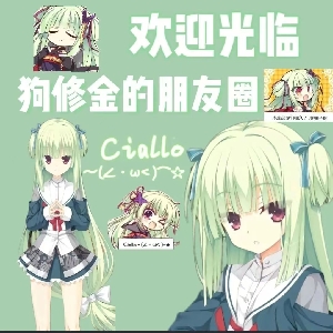 夏曦奈娜星辰一梦 