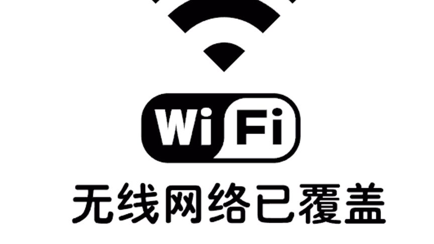 不用万能钥匙就能破解WIFI密码,连接速度特别快