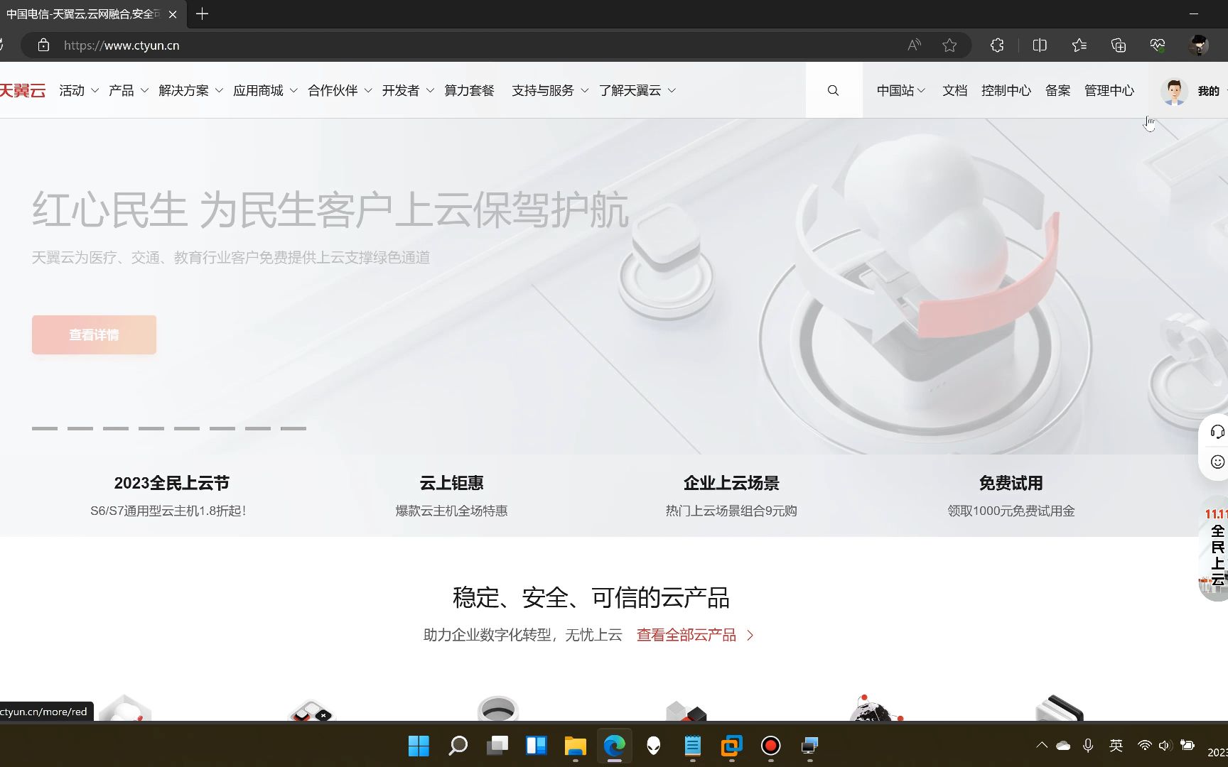 最新天翼云Linux7.X-8.X一键脚本搭建多IP L2tp,socks5教程 可共存可...