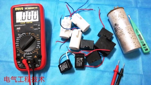万用表没有电容档?教你轻松测电容好坏(1
