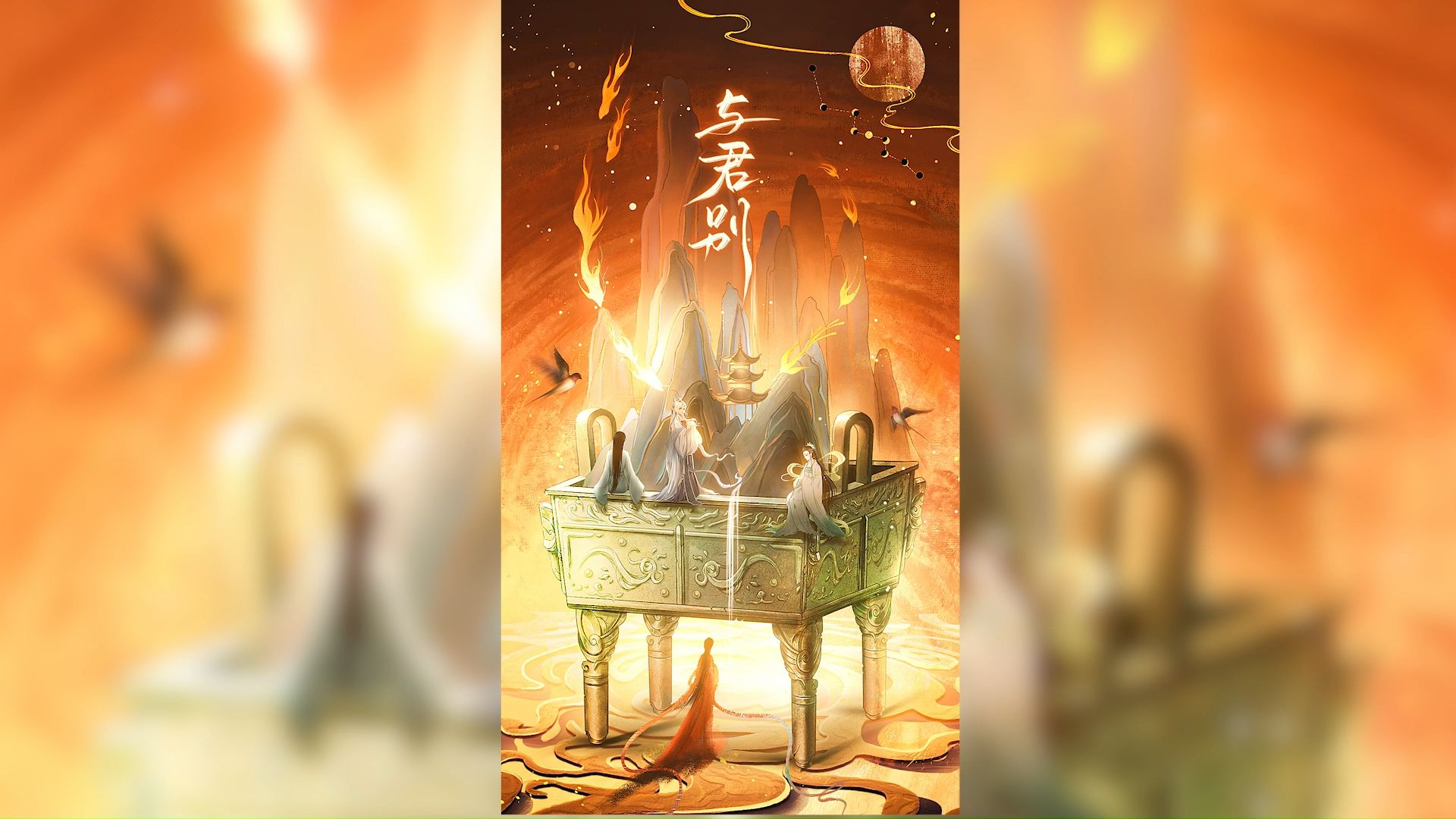 与君别-三分钟教你做一张古风歌曲封面-ps歌曲海报制作教程