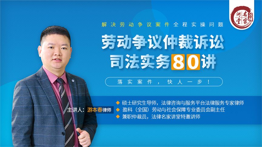 如何确定经济补偿金计算年限