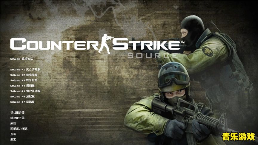 cs起源steam