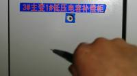无功补偿柜容量计算