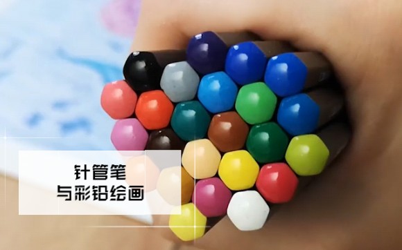 针管笔与彩铅的绘画也可以这么出彩!