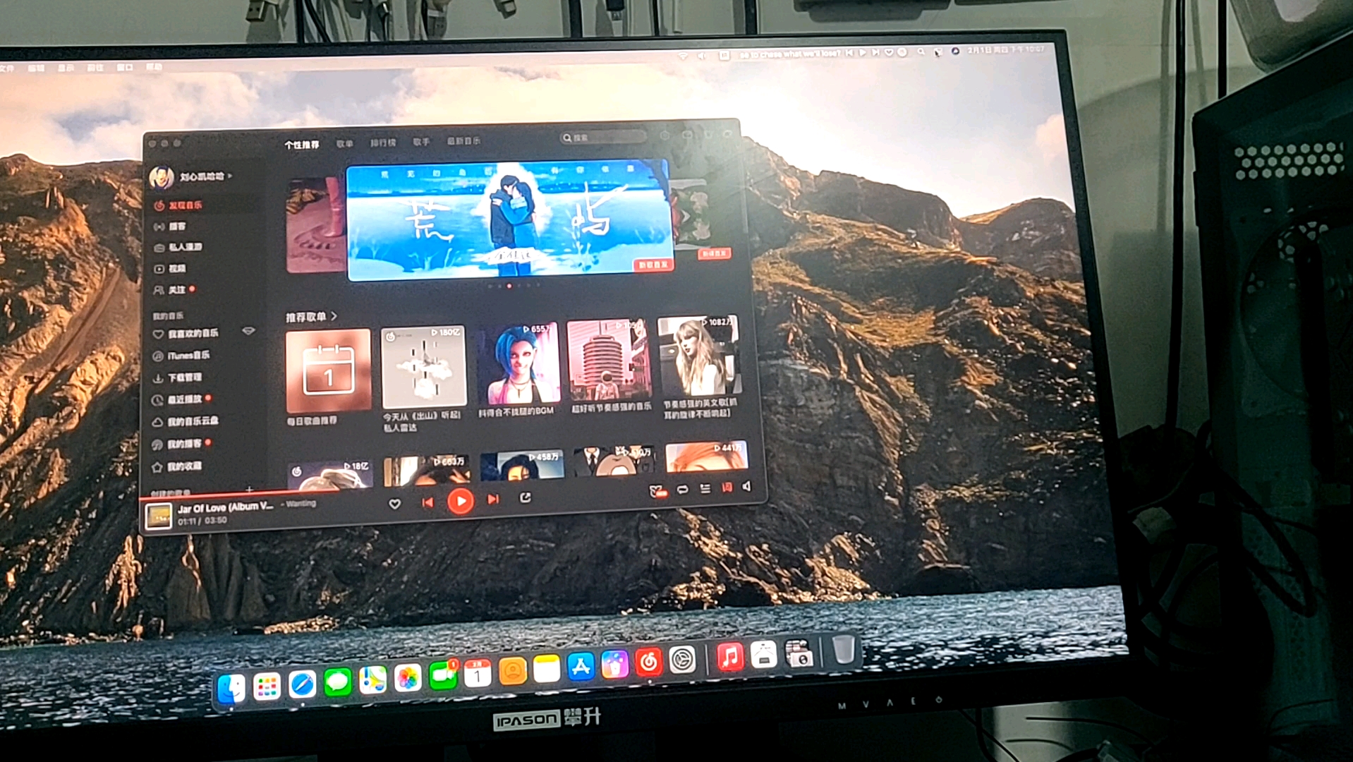 2010年macmini强制升级11系统后的使用体验