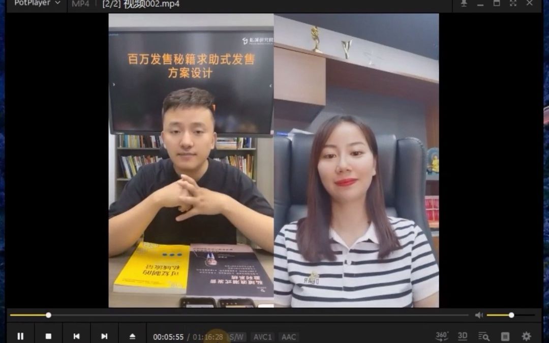 视频号直播回放视频下载