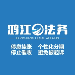 鸿江翻身规划 
