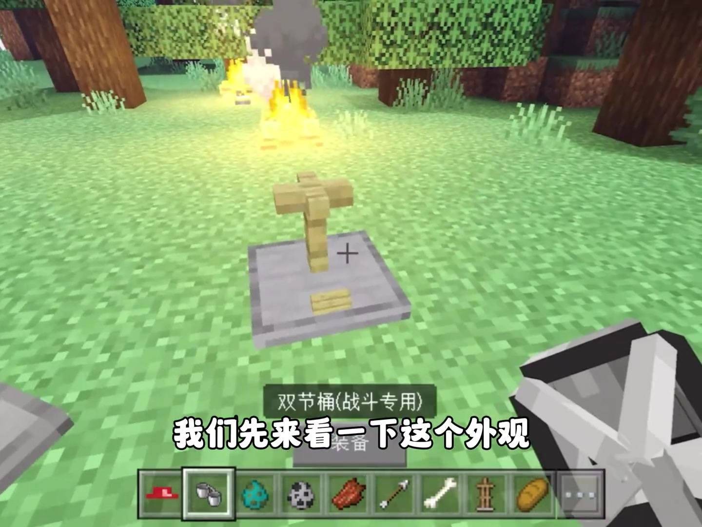 《我的世界》里,生存不可缺的实用模组来啦