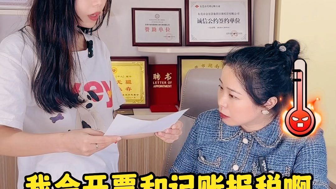 全电发票开错不能作废只能红冲!