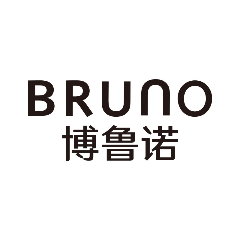 BRUNO博鲁诺 