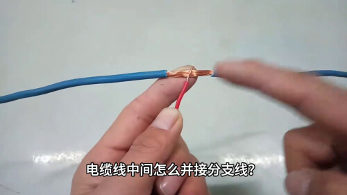 电缆中间怎么接分支线?老电工教你2招,就算师傅也很难挑出毛病