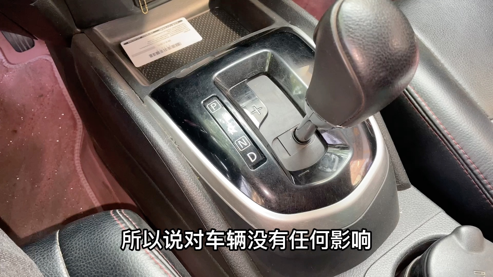 手自一体到底怎么用?很多人车开到报废都不会,修理工现场教你!