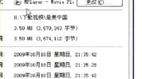 格式工厂使用方法