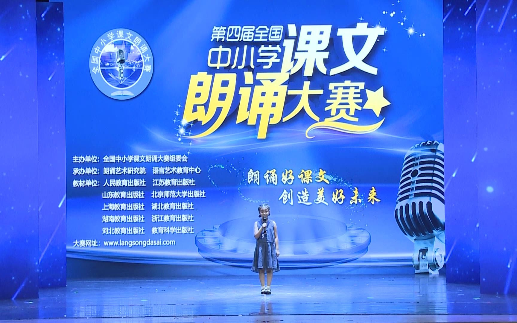 中华经典诵读大赛视频一等奖中华经典诵读比赛视频一等奖诵读视频